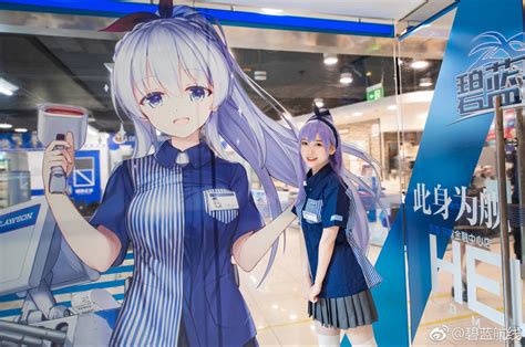 Осторожно Много фото Azur Lane Bilan Hangxian 碧蓝航线 アズールレーン