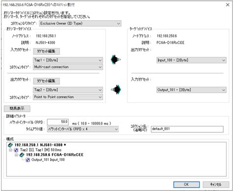IDEC FC A D Target Instance ID OMRON NJ Originator Ethernet IP Implicit YCD