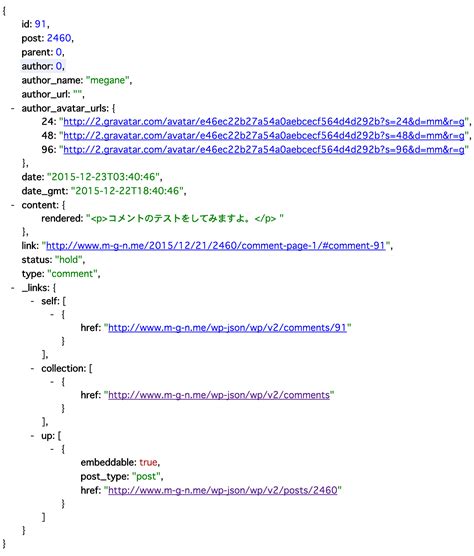 続 JSON REST API WP API プラグインを利用して ブログを API 化したりそこから情報を取得して表示したり