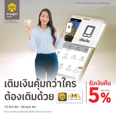 Krungsri Simple ความห่วงไม่เคยห่าง กรุงศรีอยู่นี่นะ