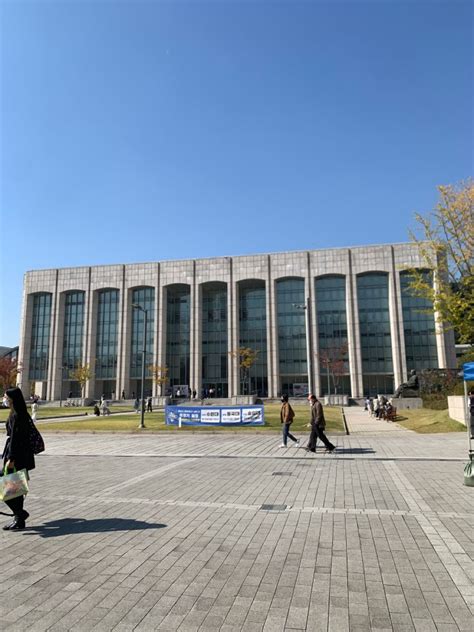 Yonsei University Main Library