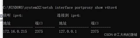 Windows安装docker踩坑、远程连接dockerwindows安装docker后副作用 Csdn博客