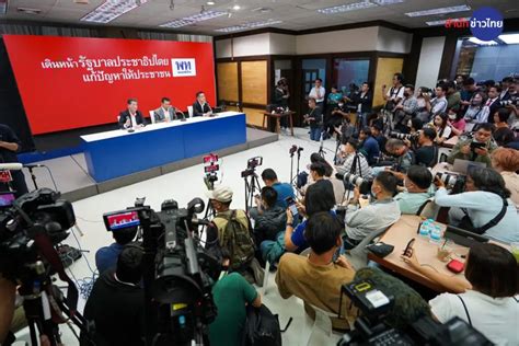 Pheu Thai Party To Form Coalition Without Move Forward Party