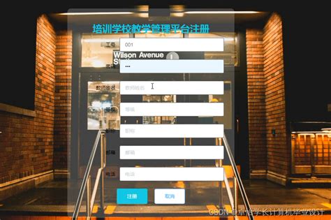 【网站项目】基于ssm的222培训学校教学管理平台 Csdn博客
