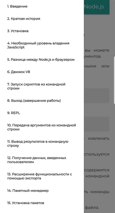 Node Js Spa Pwa Mobile First