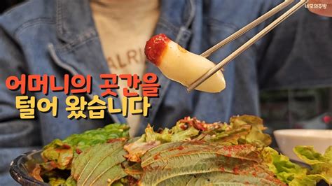 현생 생존기 음식털이범👮‍♂️의 고물가시대 이겨내는 도시락 반찬 꼬막비빔밥 계란만두 동그랑땡샐러드 떡만둣국 된장