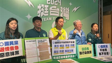 楊桃館攻防！陳俊宇：司法已還清白 黃琤婷籲支持三不候選人 Beanfun