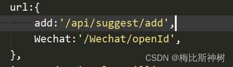 根据获取的code临时凭证换取openid 获取code在上一篇文档 支付宝小程序 minincode 换openid csdn博客
