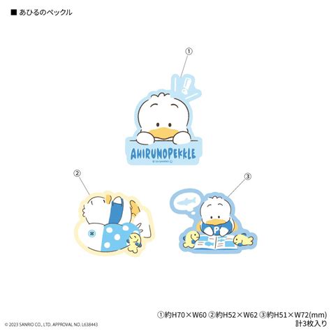 【楽天市場】【公式】 サンリオキャラクターズ モバイルステッカー スマホ シール キティ マイメロディ クロミ ポムポムプリン シナモロール