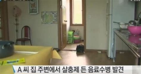 농약 사이다 용의자 할머니 나는 모른다 여전히 혐의 완강 부인