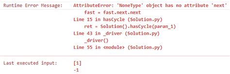 Leetcode 141 Linked List Cycle－yoruru的努力日記｜痞客邦