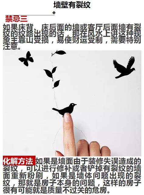 這房子越住人越窮！你家對上了嗎？ 每日頭條