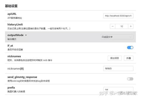 oobabooga想象不到的插件生态手把手带玩 知乎