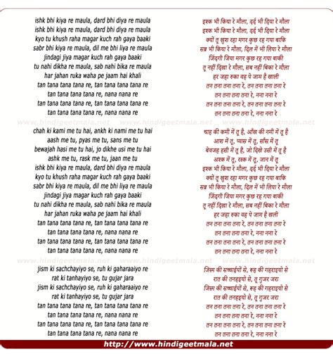 Ishq Bhi Kiya Re Maula Dard Bhi Diya Re Maula इश्क भी किया रे मौला