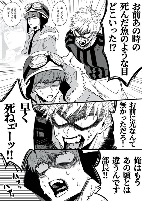 「何もかもが迫真すぎて笑った 」てし。多忙の漫画