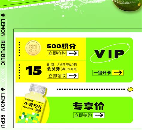 柠檬共和国（lemon Republic）京东自营旗舰店 京东