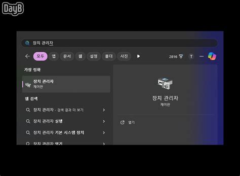 프린터 양면 인쇄 안됨 윈도우오류 해결 방법 네이버 블로그