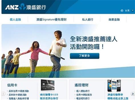 財報—離岸業務收入成長 澳盛銀行h1淨利增10％ Anue鉅亨 銀行