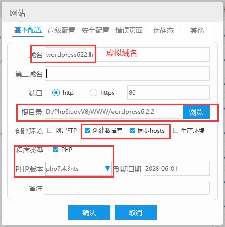 WordPress 安装 自学教程