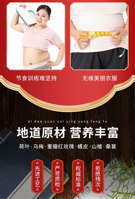 乌梅山楂荷叶茶安徽花草茶夏季冷泡水果茶乌梅泡水陈皮桑葚茶 阿里巴巴