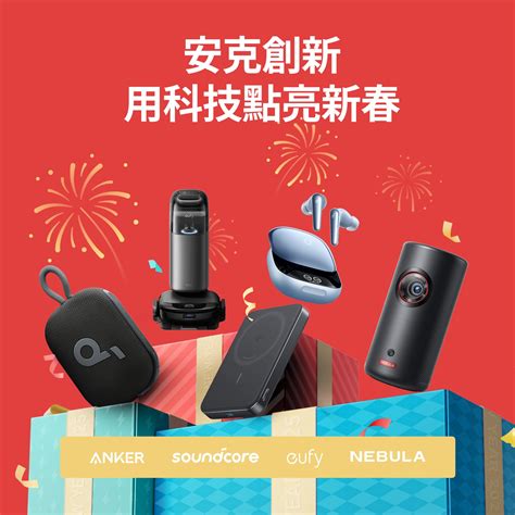 Eufy Taiwan Taipei