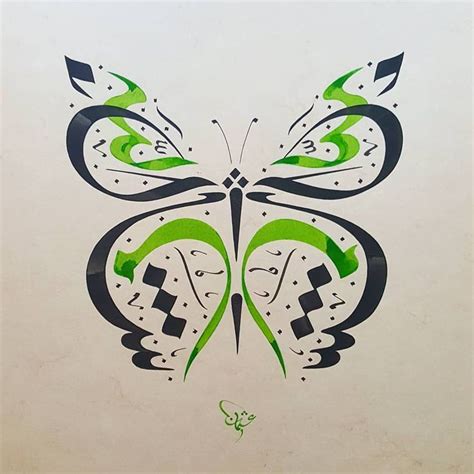 Pin by Gülafer Kuzlukluoğlu on Resimler Islamic art calligraphy Calligraphy art Arabic