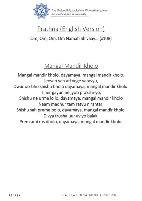 Prathna The Gujarati Association Wolverhampton