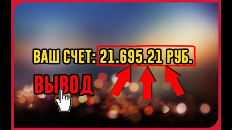 ТОП 5 сайтов для заработка денег в интернете С ВЛОЖЕНИЯМИ ЛУЧШИЕ САЙТЫ Youtube