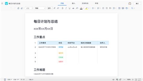 5款兼容linux系统的国产软件，支持内网使用，满足信创用户办公需求 有度即时通 博客园