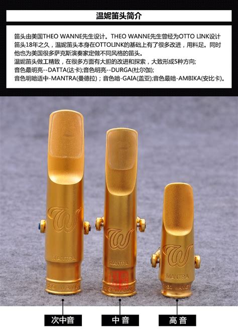 High Quality Professional Tenor Soprano Alto Saxophone Metal Mouthpiece
