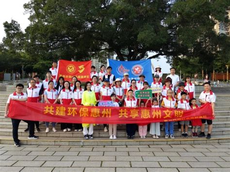 用捡跑对惠州说我爱你 惠州志愿服务网