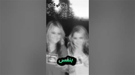 قصة الحمل المزدوج الأكثر جنونًا على الإطلاق توأم يحمل توأم في نفس