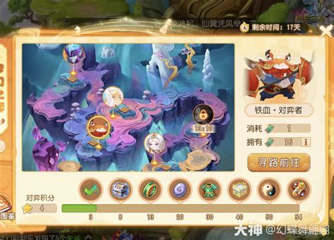 梦幻西游手游梦幻之奕2铁血对弈者怎么过 梦幻西游游戏攻略推荐 攻略库