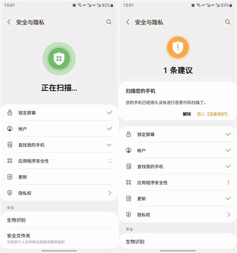 当 Android 13 遇上 Ios 16：三星 One Ui 5 评测 36氪