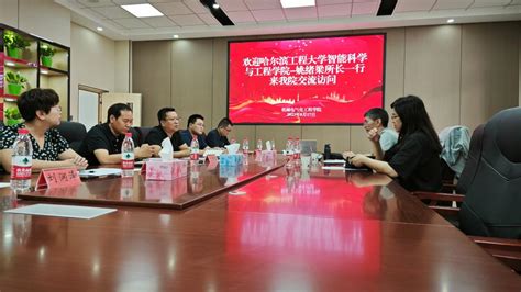 哈尔滨工程大学智能科学与工程学院电气工程研究所所长姚绪梁一行人来院交流访问 塔里木大学机械电气化工程学院