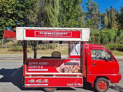고양시 타코 라보푸드트럭 팝니다 기타 국산차 중고나라