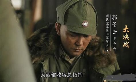解放戰爭中，國軍將領被俘上千，還有5個軍長拒不投降、選擇自盡 每日頭條