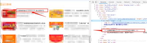 Python爬虫爬取网页新闻标题 看完保证你会python爬取新闻网站标题内容 Csdn博客