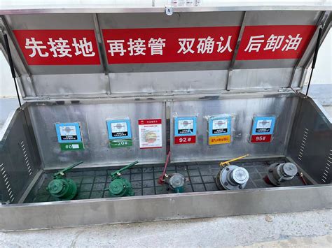 中国石油天然气股份有限公司青海分公司海西德令哈昆仑路加油站安全现状评价报告 青海省化工设计研究院有限公司