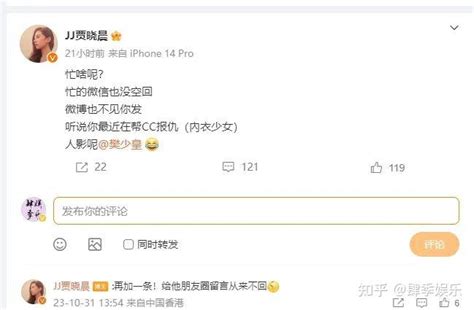 樊少皇妻子深夜发文，称家是自己最害怕的地方，是婚变还是被家暴 知乎