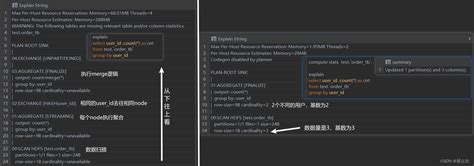 Impala 执行计划详解impala执行计划详解 Csdn博客