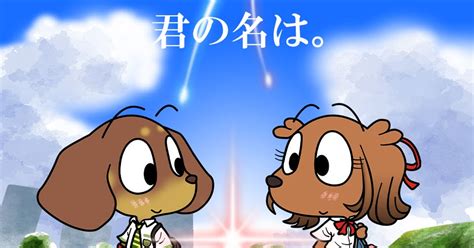 今日は何の日 苗字制定記念日 アポロパパのイラスト Pixiv
