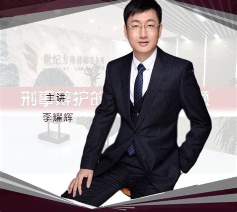 李耀辉：诉讼代理人可以同时接受同一案件两名以上被害人的委托吗？ 知乎
