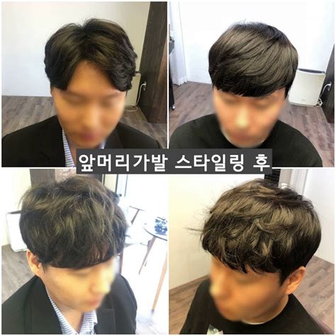 남자부분가발 남자앞머리가발 탈모가발 남성가발 가발추천 젊어보이는헤어스타일 군인가발 남자인모가발 살롱드쉬즈모 Youtube