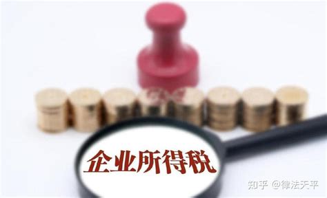 定税的企业还会有逃税罪吗 知乎