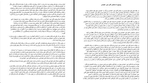 Shervan Fashandi On Twitter پی‌نویس اسکرین‌شاتی که در بالا می‌بینید