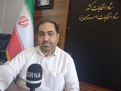 امکان حضور نمایندگان نامزدهای ریاست جمهوری در شعب اخذ رای ایرنا