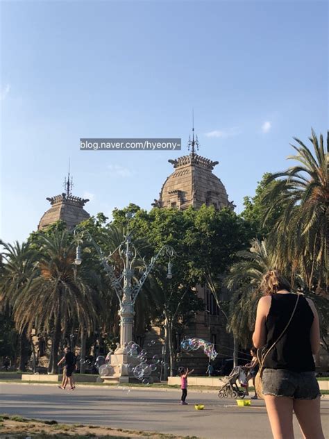 [barcelona]바르셀로나 개선문 시우타데야 공원 네이버 블로그