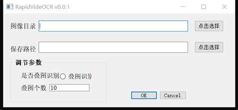 Ok Issue Swhl Rapidvideocr Github