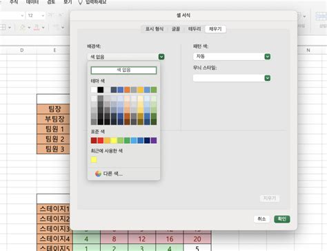 엑셀 색채우기 단축키 및 색깔 함수 활용방법 네이버 블로그
